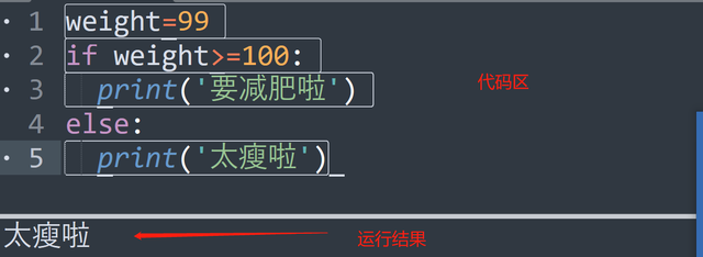 Python- 条件语句if-elif-else_python if else-CSDN博客