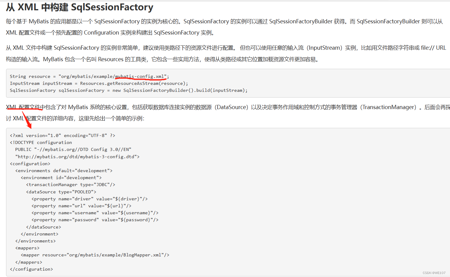 JDBC与MyBatis数据库连接实践-CSDN博客