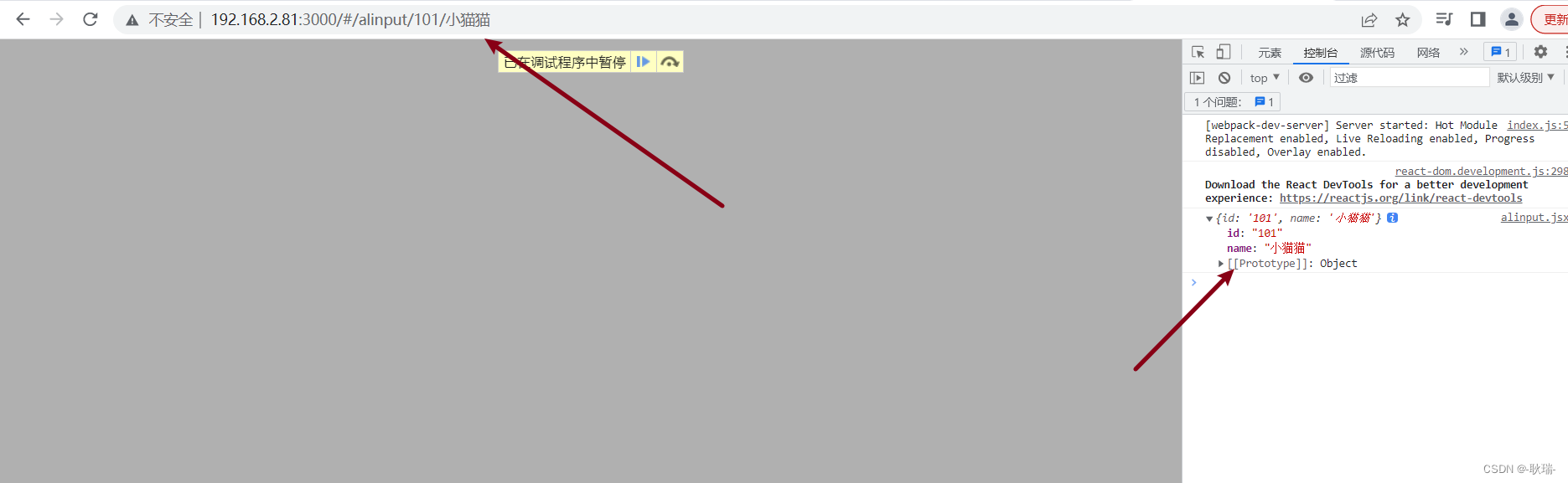 react-router-dom 6 路由传参props拿到个空，人都麻了(问题解决方法分享)_react-router6获取不到props-CSDN博客