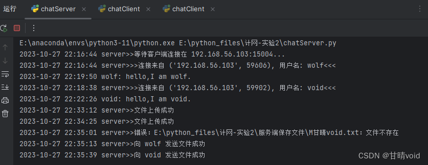 HNU-计算机网络-实验2-网络基础编程实验(Python3)_计算机网络python实践作业-CSDN博客