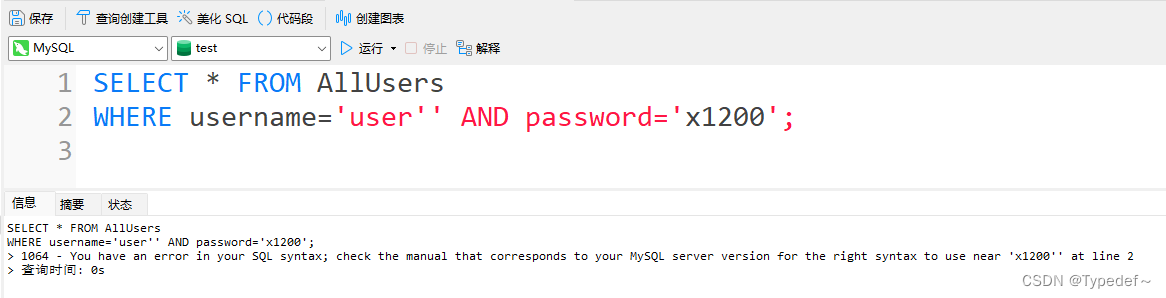 Sql注入的理解与sql注入的几种简单注入方式简要概述实验八 Sol注入工具使用 Sql注入即是指b应用程对用点输入数据的合法性没有判断或 Csdn博客 0823