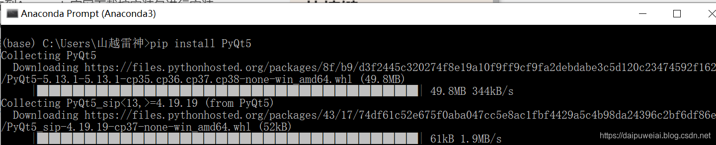 【安装教程】Win10+Python3环境下安装LabelImg数据标注工具_windwos10电脑能否安装数据标注工具-CSDN博客