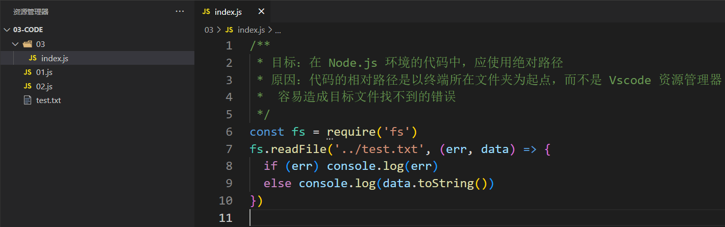 Node.js中模块介绍_nodejs 加载fs-CSDN博客