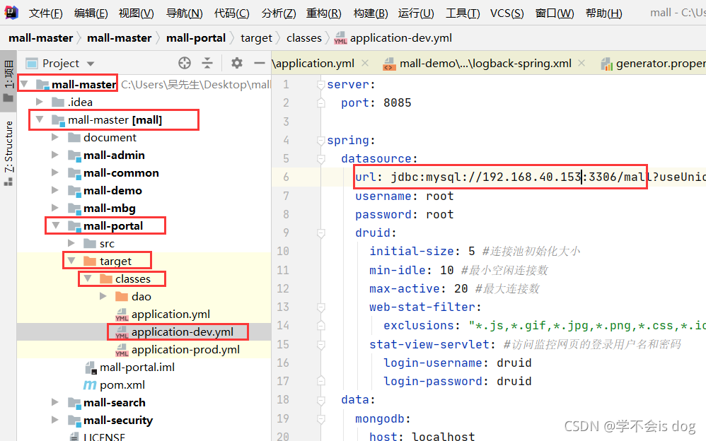 mall在Linux环境下的部署（基于Docker容器）_mall在linux环境下实现视频-CSDN博客