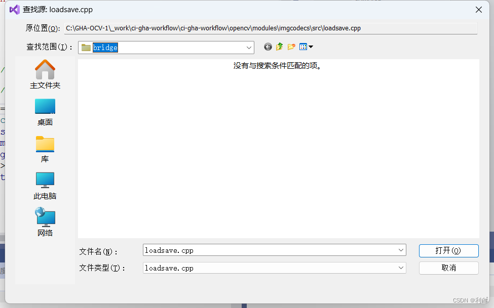 如何断点调试opencv源码opencv 4100 Windowsexe Csdn博客