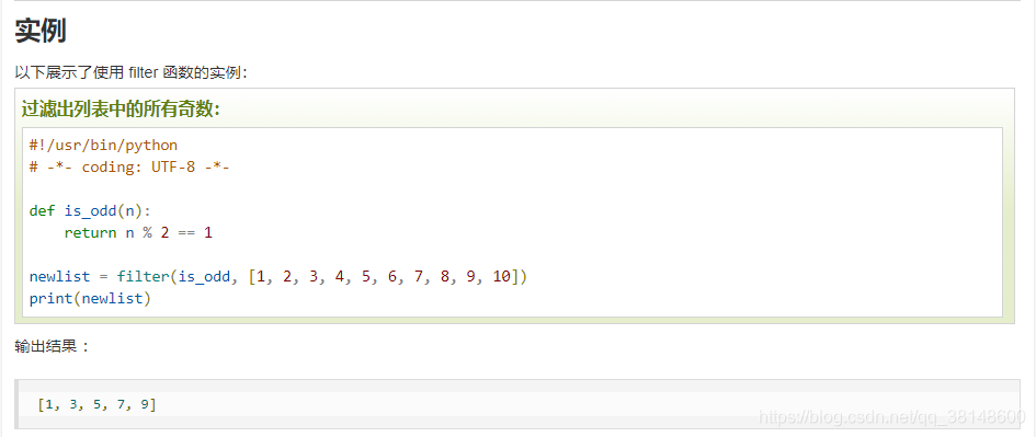 python filter(lambda x: x.requires_grad, parameters)什么意思_parameters = filter-CSDN博客