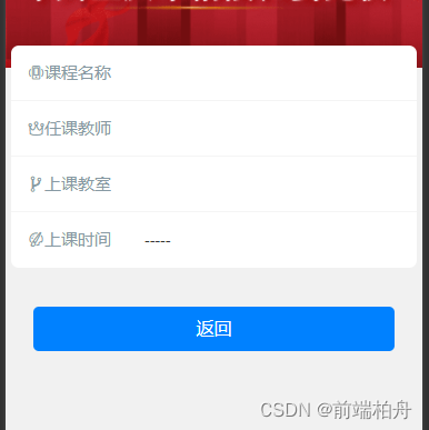 uni.location与Window.location.href_uniapp window.location.href-CSDN博客