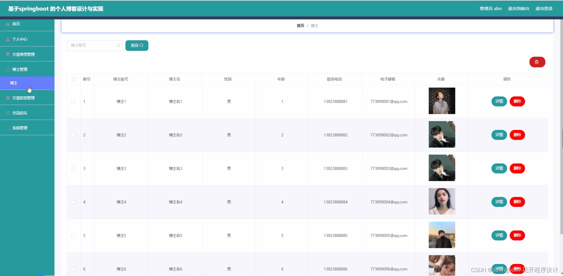 Springbootjavaphpnodepython基于springboot的个人博客设计与实现【计算机毕设】 Csdn博客
