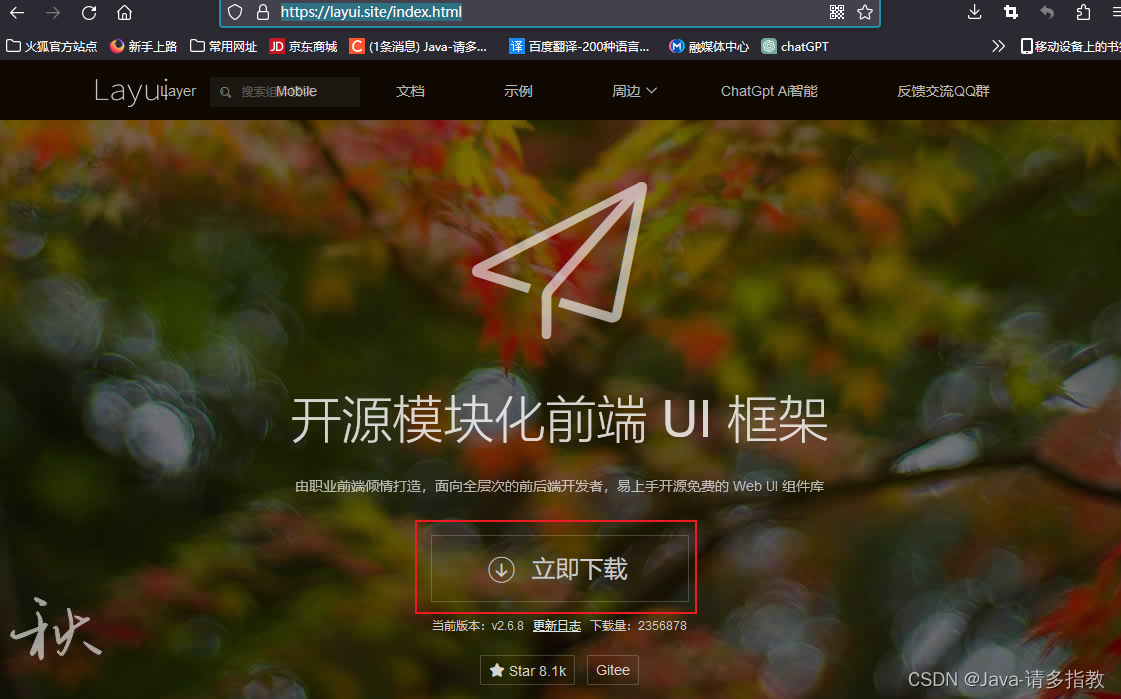 layui（1）_layui-word-aux-CSDN博客
