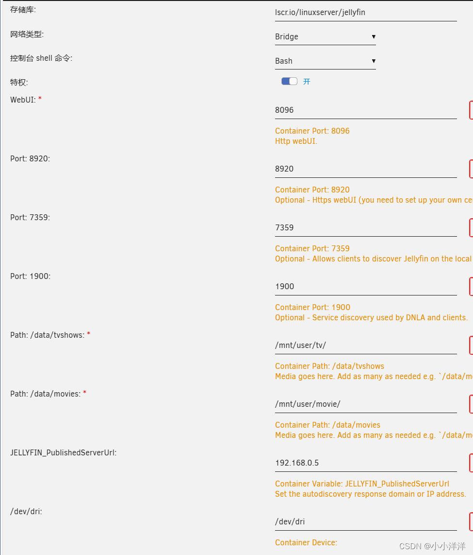 N5105 docker jellyfin核显配置_n5105核显-CSDN博客