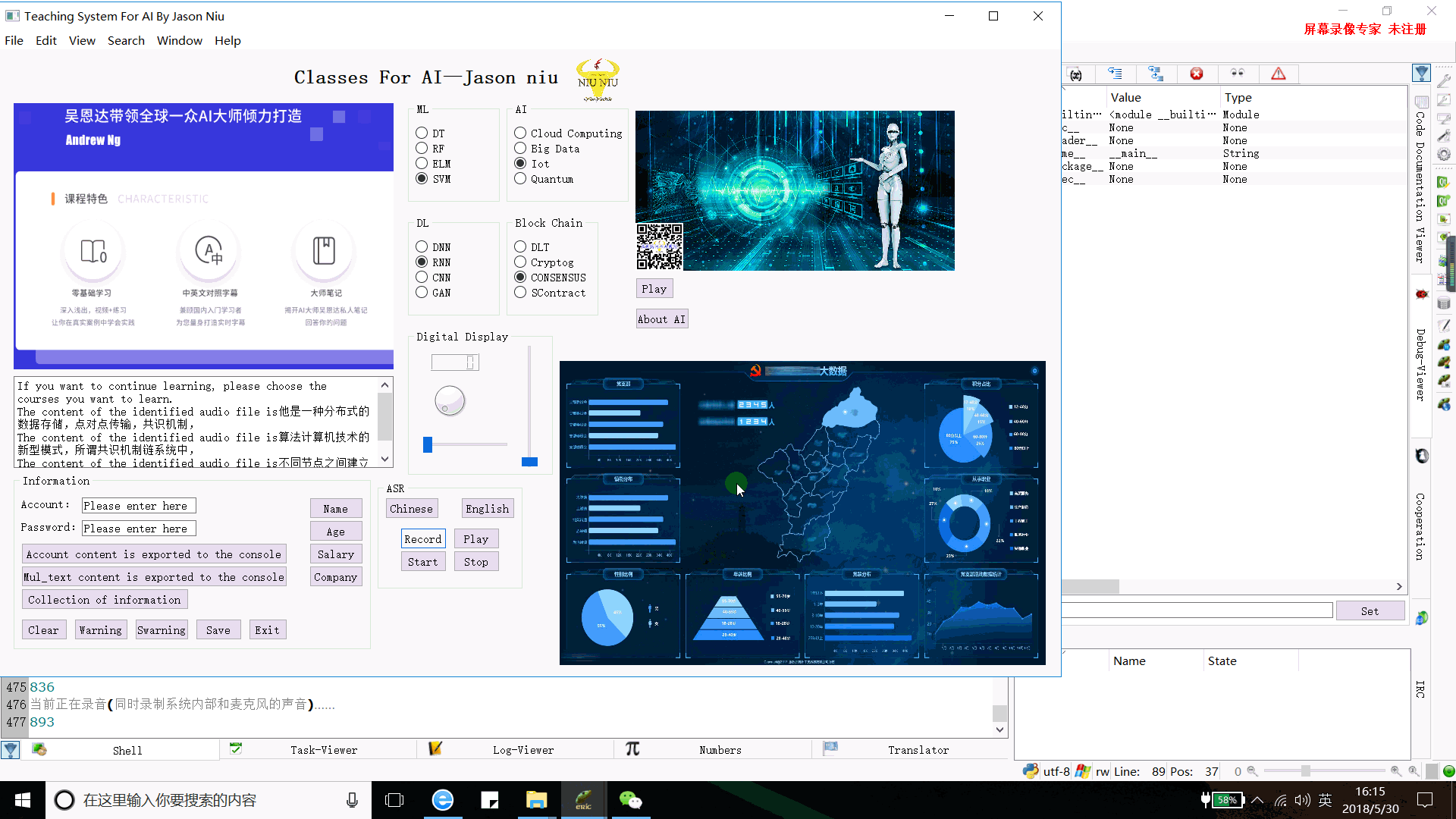 NLP之ASR：基于python和机器学习算法带你玩转的语音实时识别技术_中文asr典型识别算法实战-CSDN博客