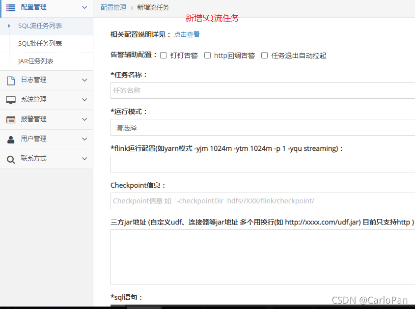flink-streaming-platform-web 本地运行测试_本地模式 flink-streaming-platform-web-CSDN博客
