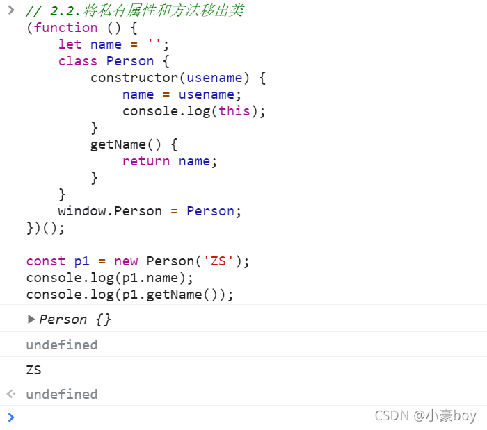 JavaScript ES6 Class深入理解与应用-CSDN博客
