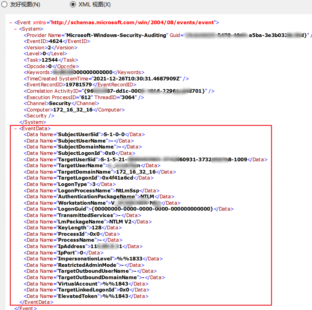 Logparser的使用技巧及常见事件ID分析_logparser使用教程-CSDN博客