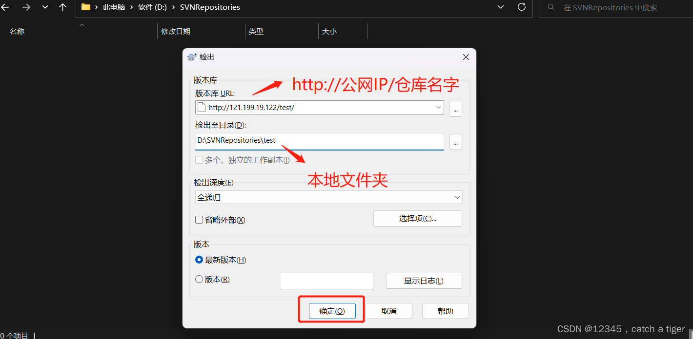 Svn服务器环境部署svn部署到服务器 Csdn博客 