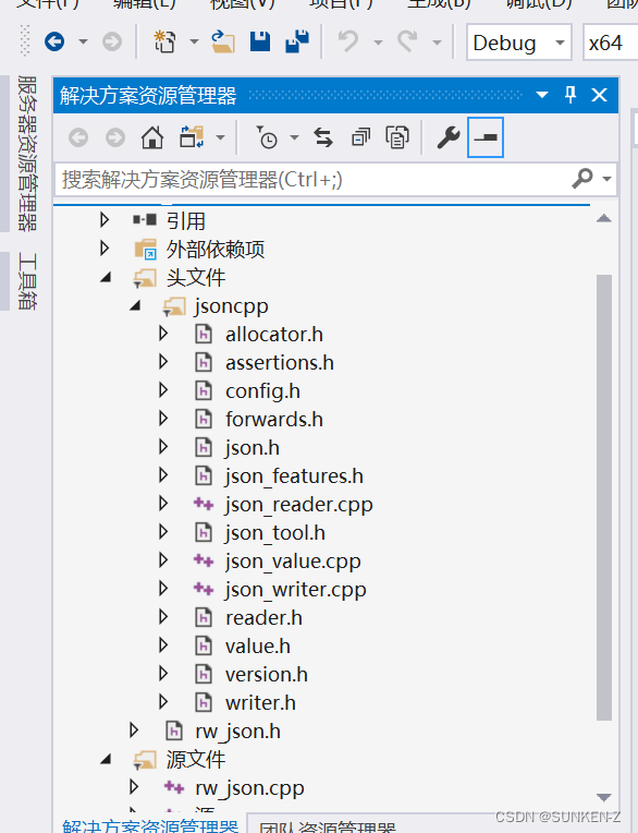 通过jsoncpp里的.cpp和.h文件来配置vs里的json_gitcode jsoncpp-CSDN博客
