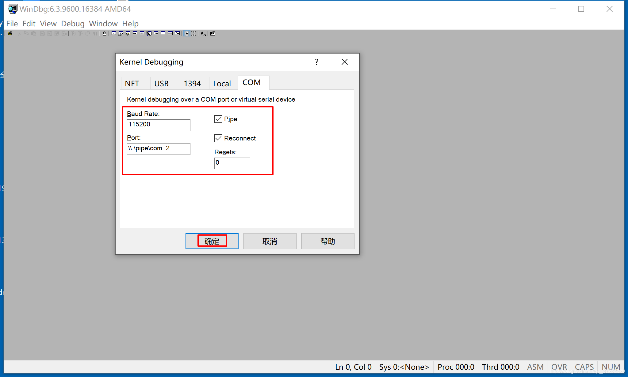 Windows驱动程序Windbg调试方法[2]_windows 驱动调试工具-CSDN博客