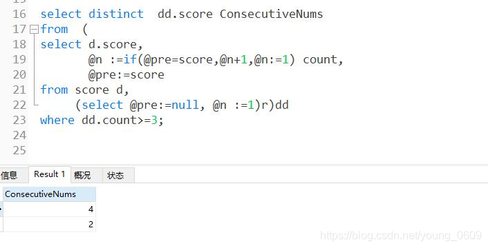 mysql 统计某字段连续出现的次数_mysql 统计某个 字段 值 连续出现的次数-CSDN博客