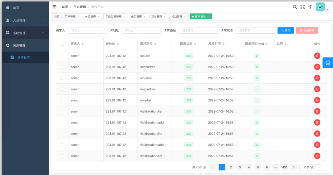一个基于go和vue实现的现代化的openldap后台管理项目,简单易用,清晰美观,运维效率非常强(附源码)go Openldap Csdn博客