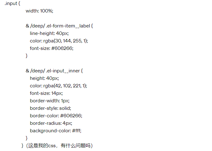 vue中css语法错误_vue root stylesheet-CSDN博客