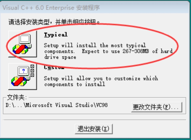 C语言-Win11安装古老的VC6.0_vc6.0 win11-CSDN博客