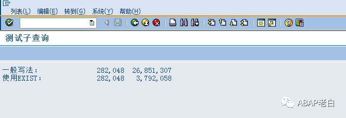 使用子查询(NOT) EXISTS提高程序性能-CSDN博客