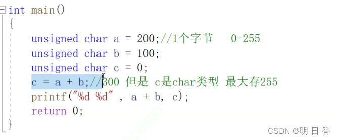 char的范围是一个循环的圆_char的数字范围可看成一个圈吗-CSDN博客