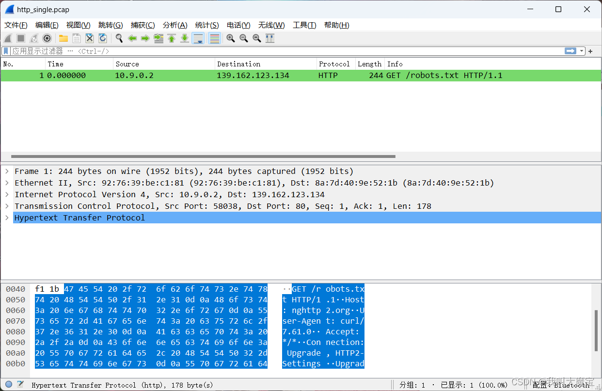 定向修改pcap文件-DIY协议的pcap_修改pacp-CSDN博客