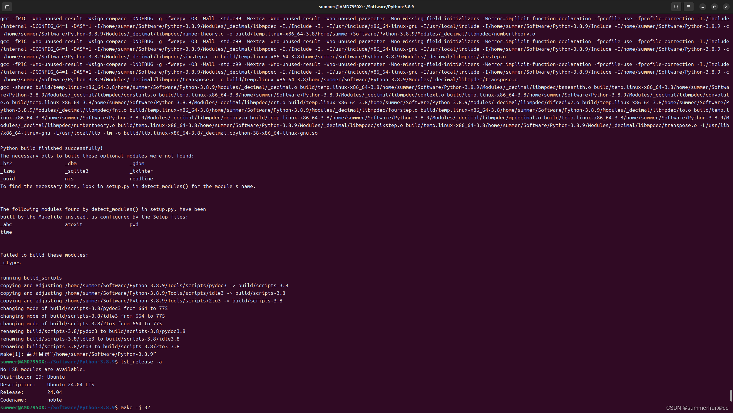 ubuntu2404使用vs code(cortex-debug)或stm32cubeide调试No such file libncursesw.so.5；E: 无法定位libcursesw5 ...