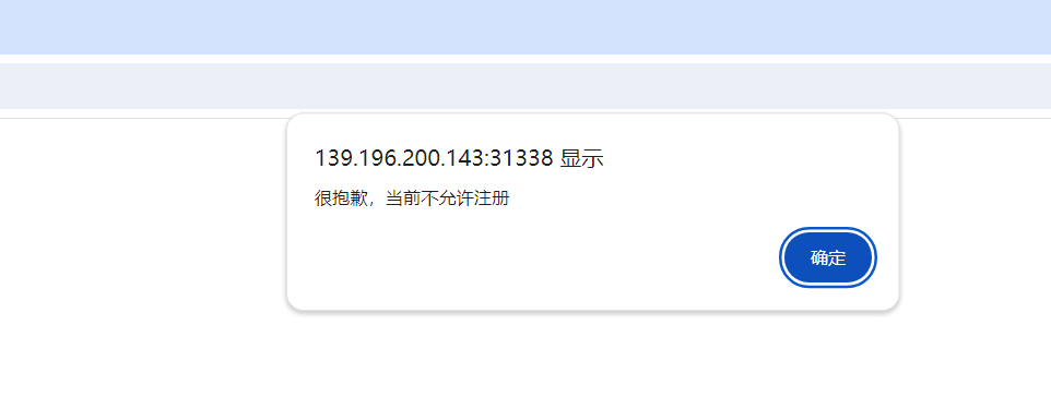 HGAME 2024 WEEK1 Web方向题解 全_this page requires javascript to be enabled :)-CSDN博客