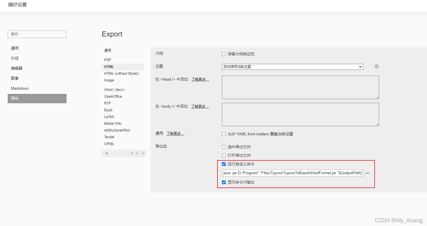 在Vue中导入Typora编辑的文章_typora vue-CSDN博客