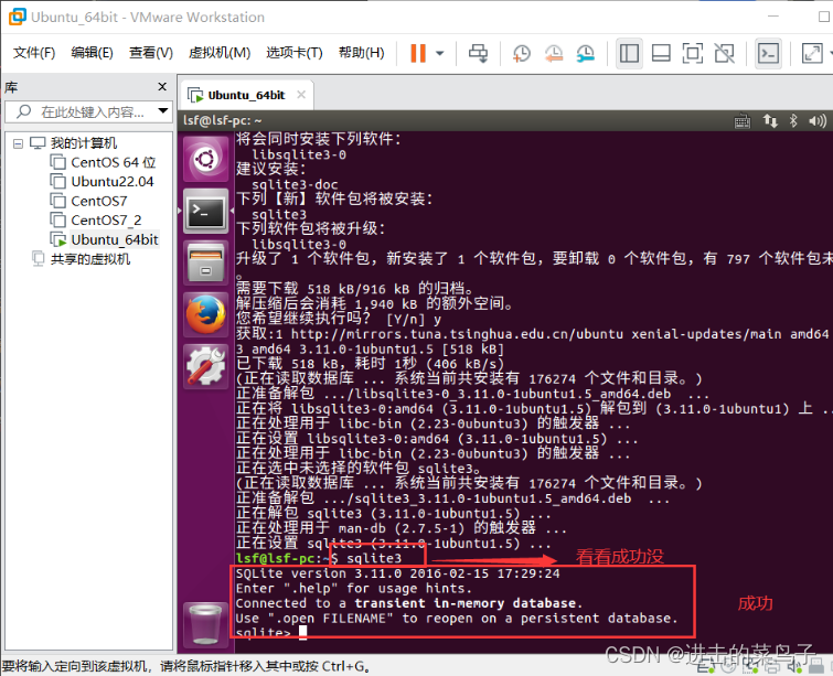 Sqlite3命令行操作指南 Csdn博客