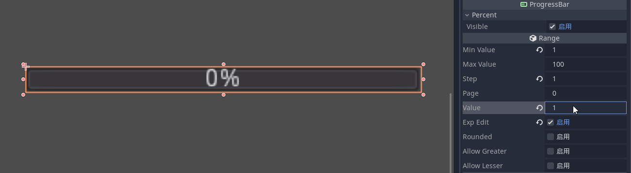 ProgressBar和TextureProgress_textureprogressbar-CSDN博客
