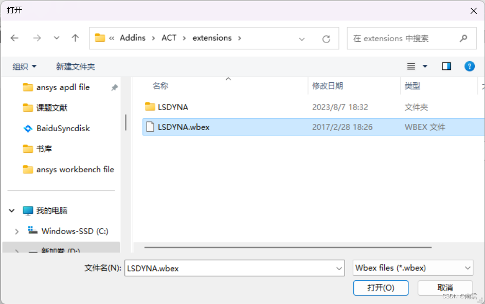 ansys workbench lsdyna ACT插件下载方式_workbench act插件下载-CSDN博客