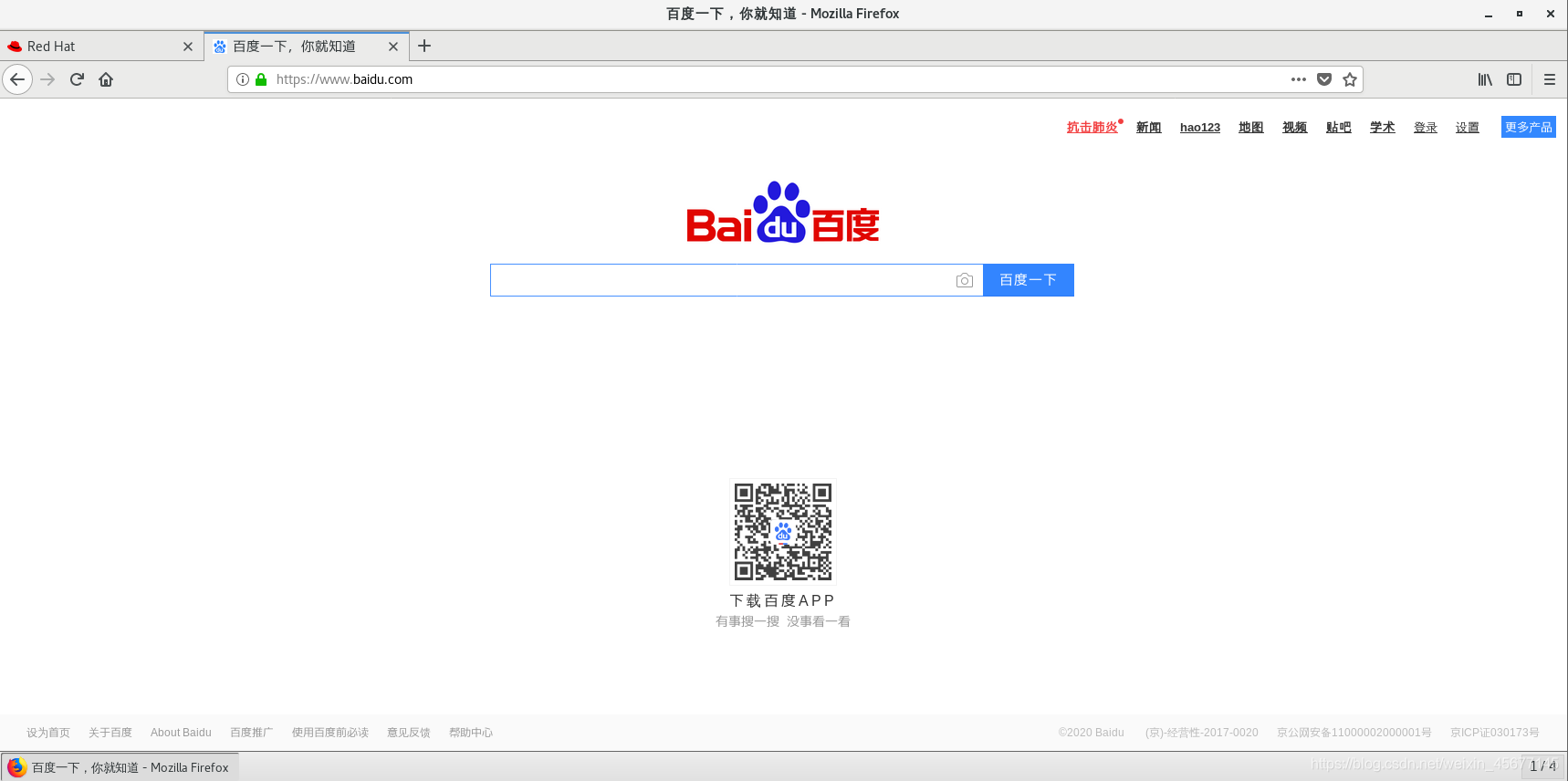 Linux基础 服务管理 Systemctl命令 网络管理(虚拟机可以上网了) Systemctl Reboot Csdn博客