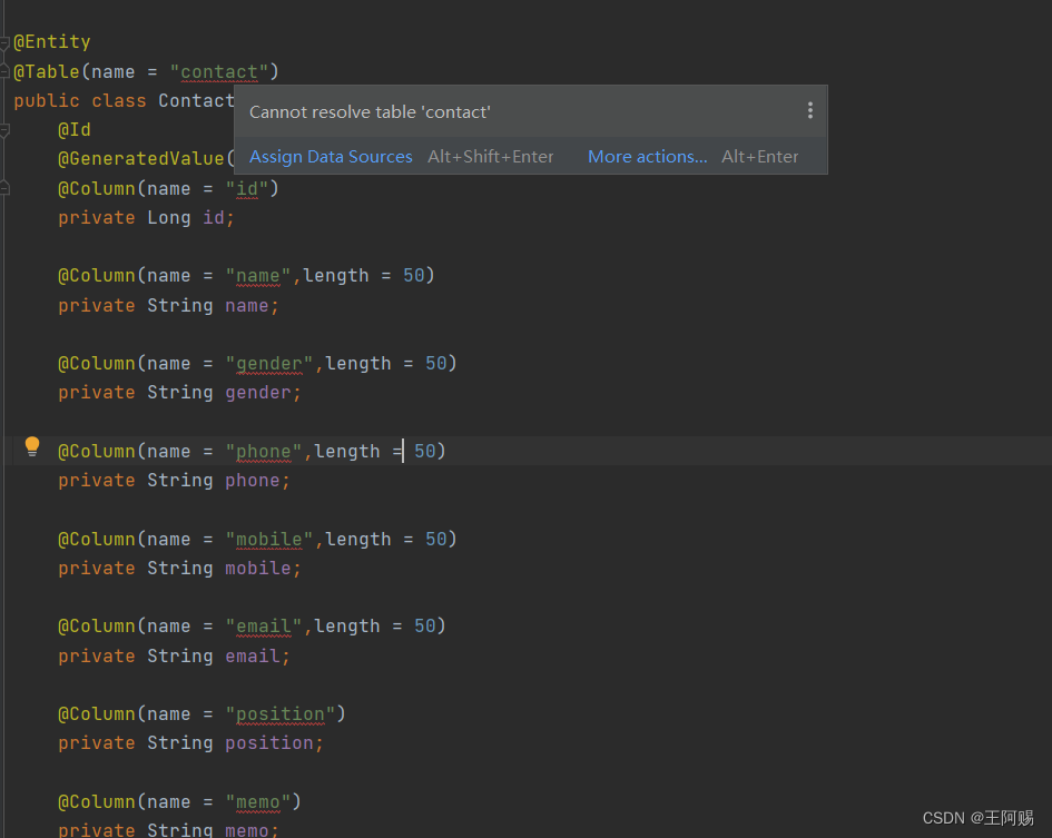 解决idea Jpa实体类cannot resolve table、column_jpa 怎么设置不扫全库-CSDN博客