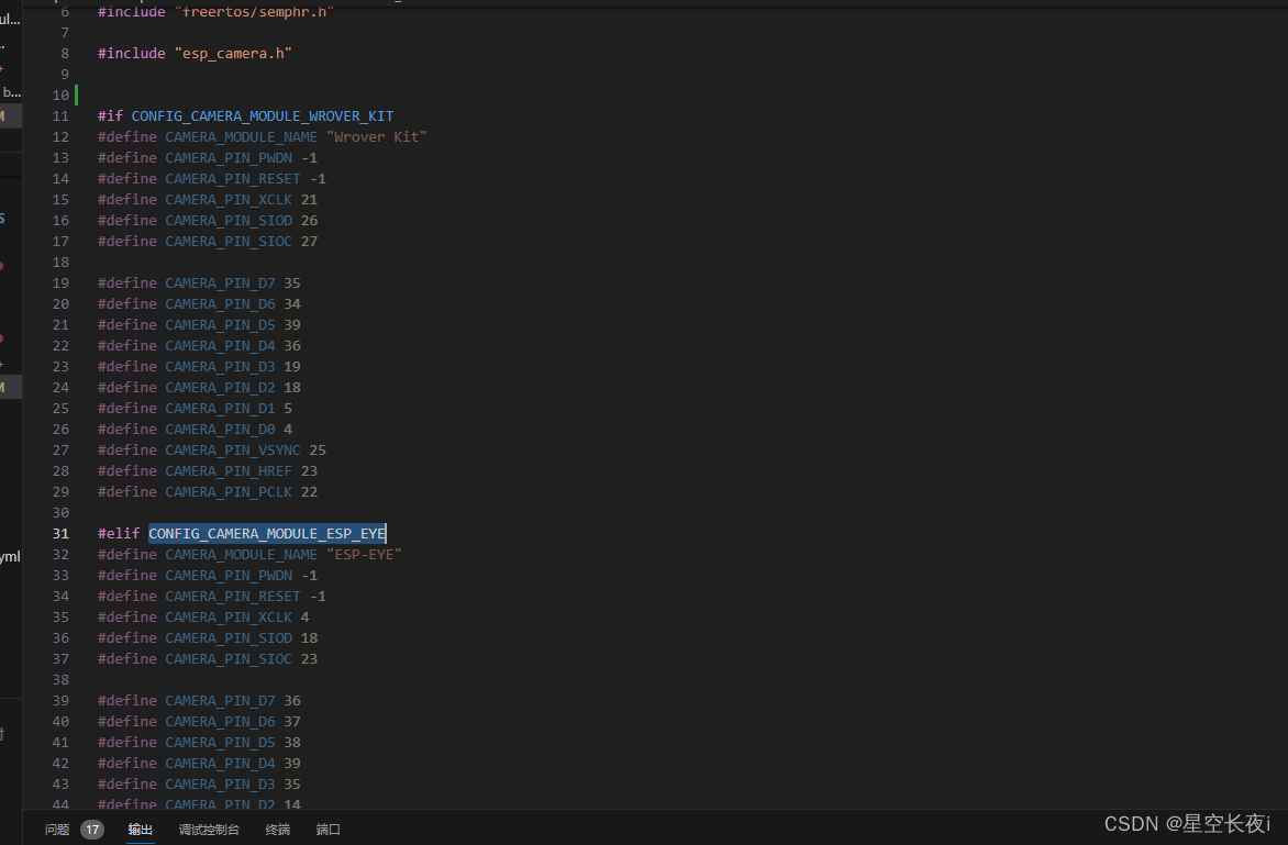 ESP-IDF+vscode下esp32 S3 配置文件(以Who库举例)_vscode esp-who-CSDN博客