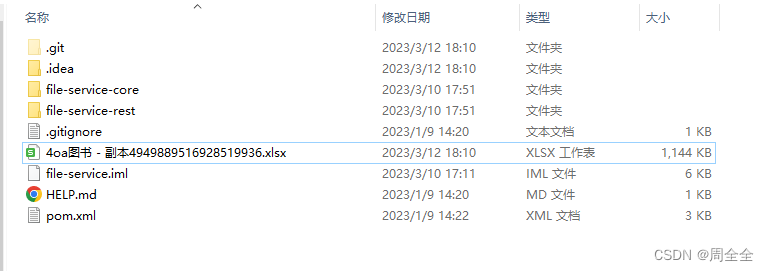 MultipartFile与File的互转_multipartfile和file互转-CSDN博客