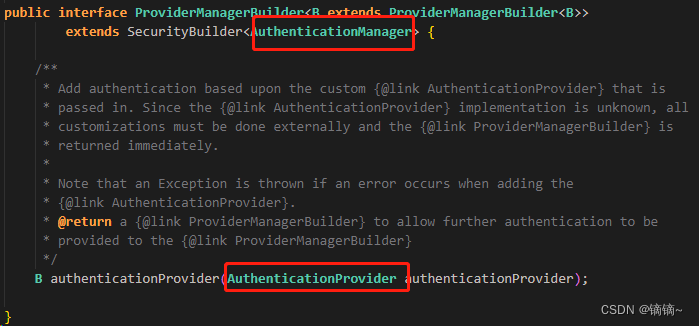 spring笔记AuthenticationManagerBuilder-CSDN博客
