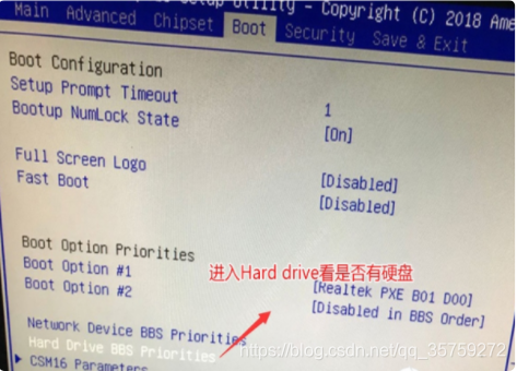 电脑开机时出现reboot and select proper boot device怎么办——解决办法都在这了-CSDN博客