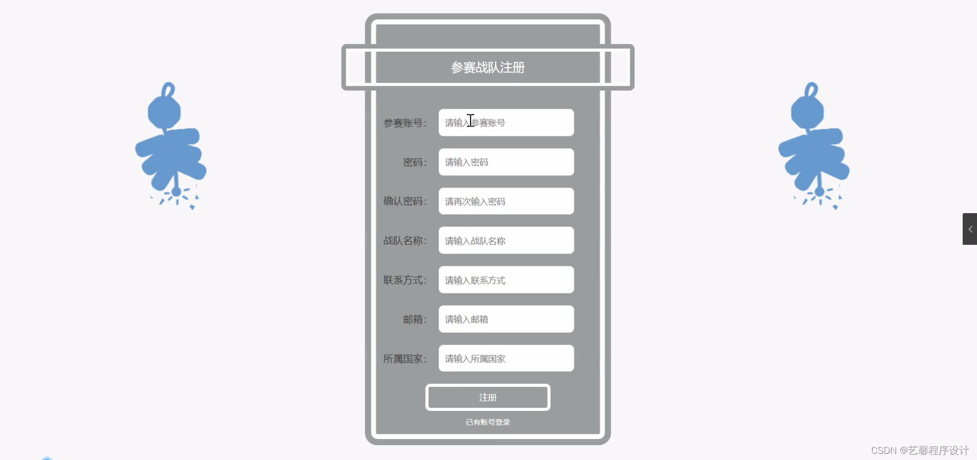 springboot/java/php/node/python基于SpringBoot的CSGO赛事管理系统【计算机毕设】-CSDN博客