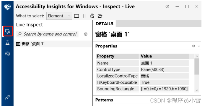 WinApp自动化测试之WinAppDriver工具简介-CSDN博客