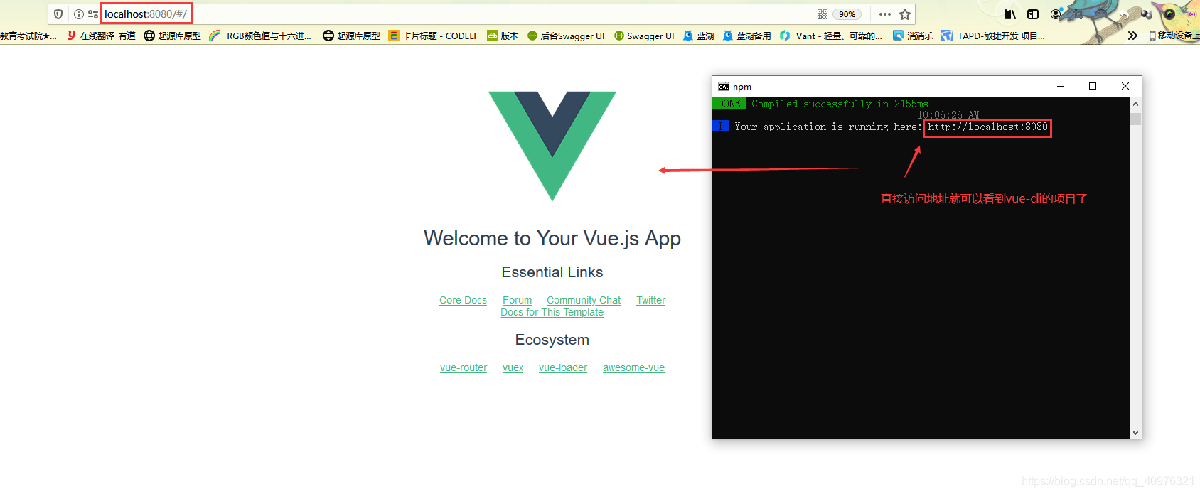 vue-cli快速搭建项目_element vue-cli3 .babelrc-CSDN博客