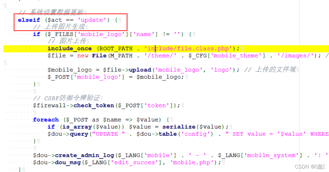 漏洞复现之DouPHP_v1.5_Release_20190711cms代码执行漏洞的利用与防御_douphp漏洞-CSDN博客