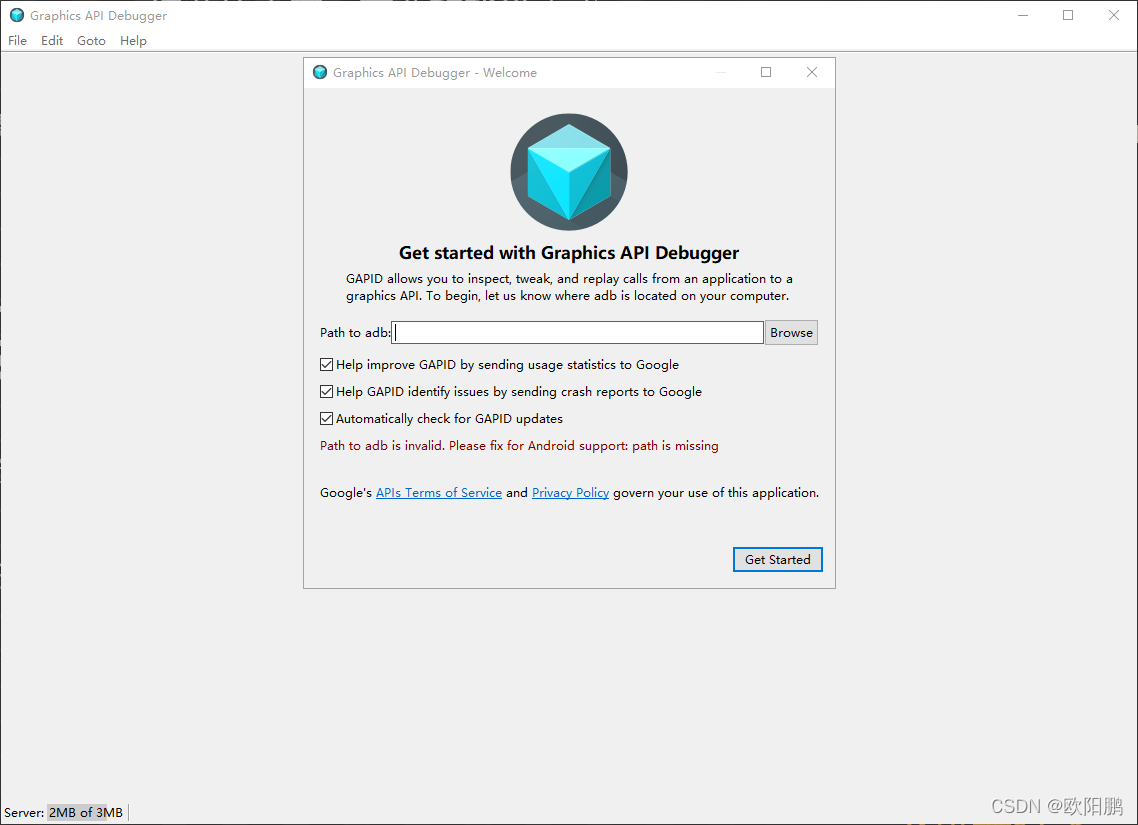 【我的OpenGL学习进阶之旅】【强烈推荐】一款强大的 Android OpenGL ES 调试工具 GAPID并展示【实战操作演练】一步一步看如何使用GAPID调试工具-CSDN博客
