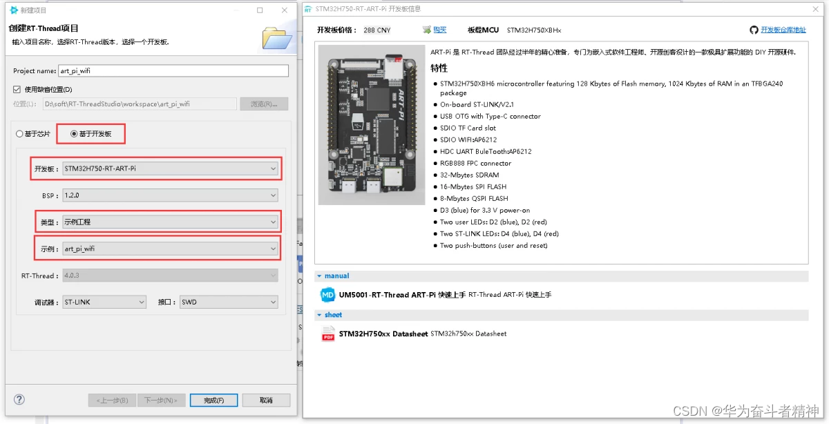 RT-Thread 软件包-物联网-Telnet协议原理及实现②_rtthread telnet-CSDN博客