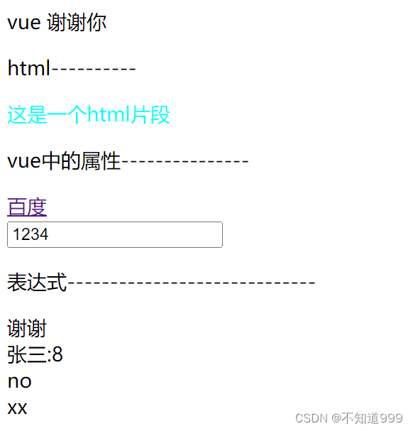 Vue 02 (模板语法上)-CSDN博客