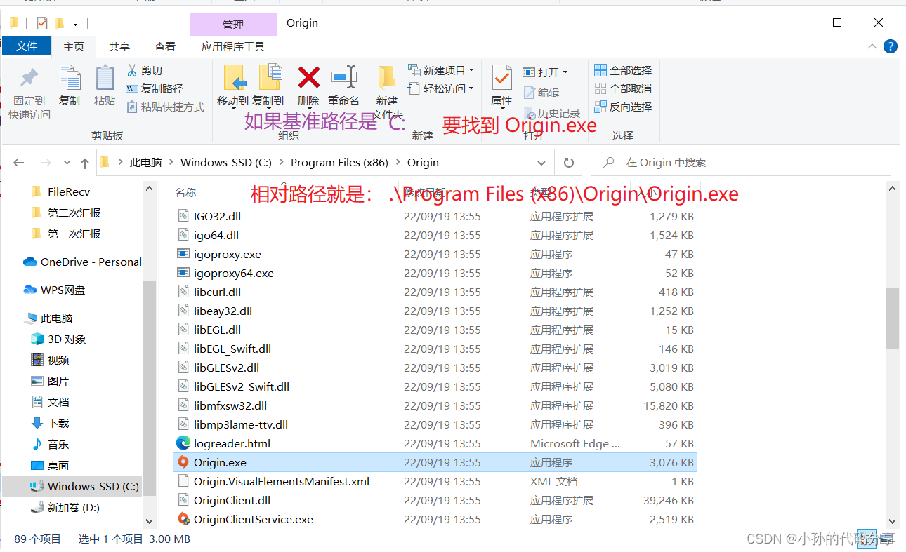 【JavaEE】文件IO操作笔记_new file src-CSDN博客