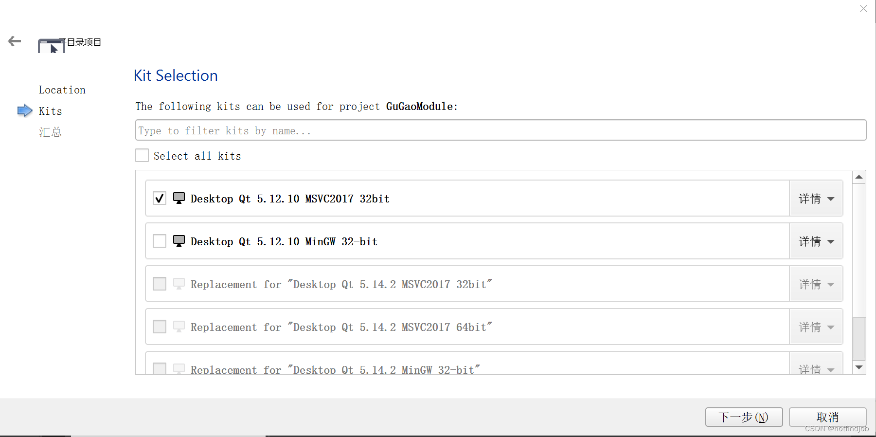 如何创建qt 子模块(pri)和子项目(pro)_qt创建pri工程-CSDN博客