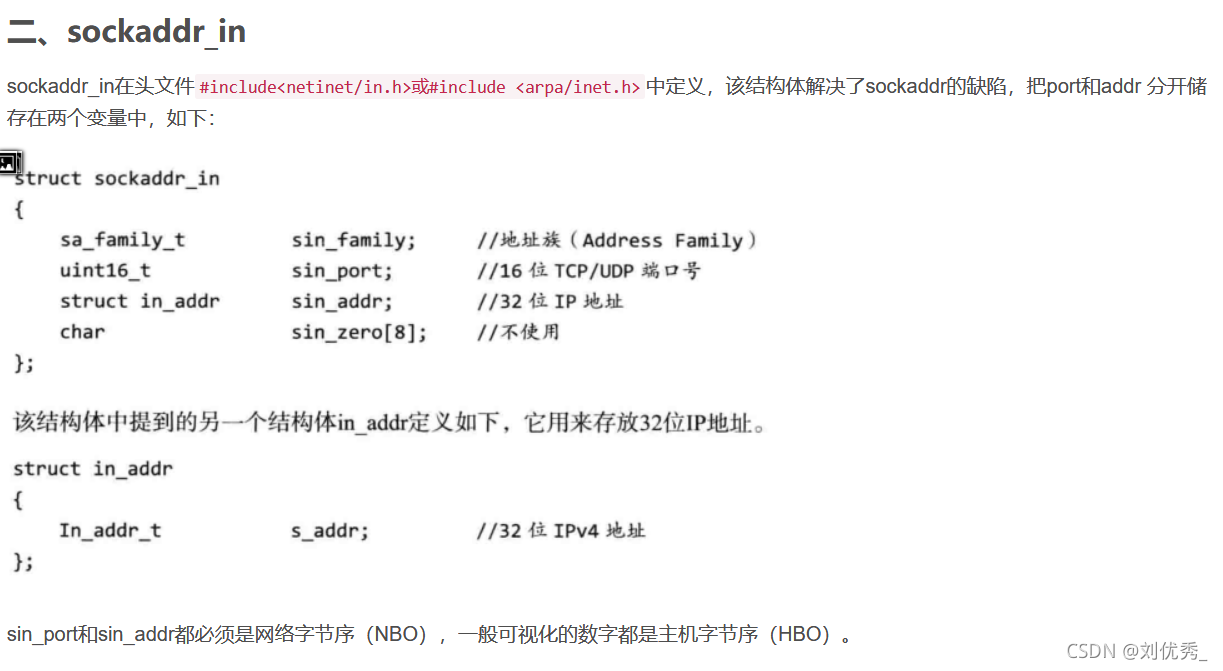 Frida检测_从java hook来检测frida-CSDN博客